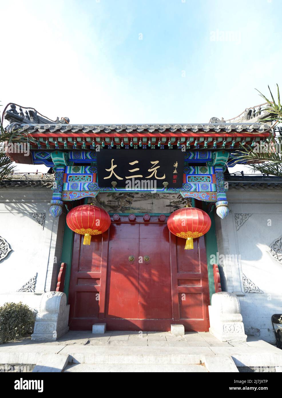 A traditional Chinese red door and lanterns. Jingshan Imperial park ...