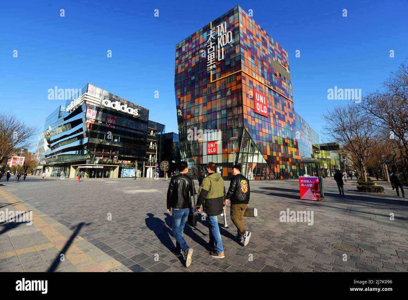 Taikoo Li Sanlitun shopping center in Beijing, China Stock Photo - Alamy