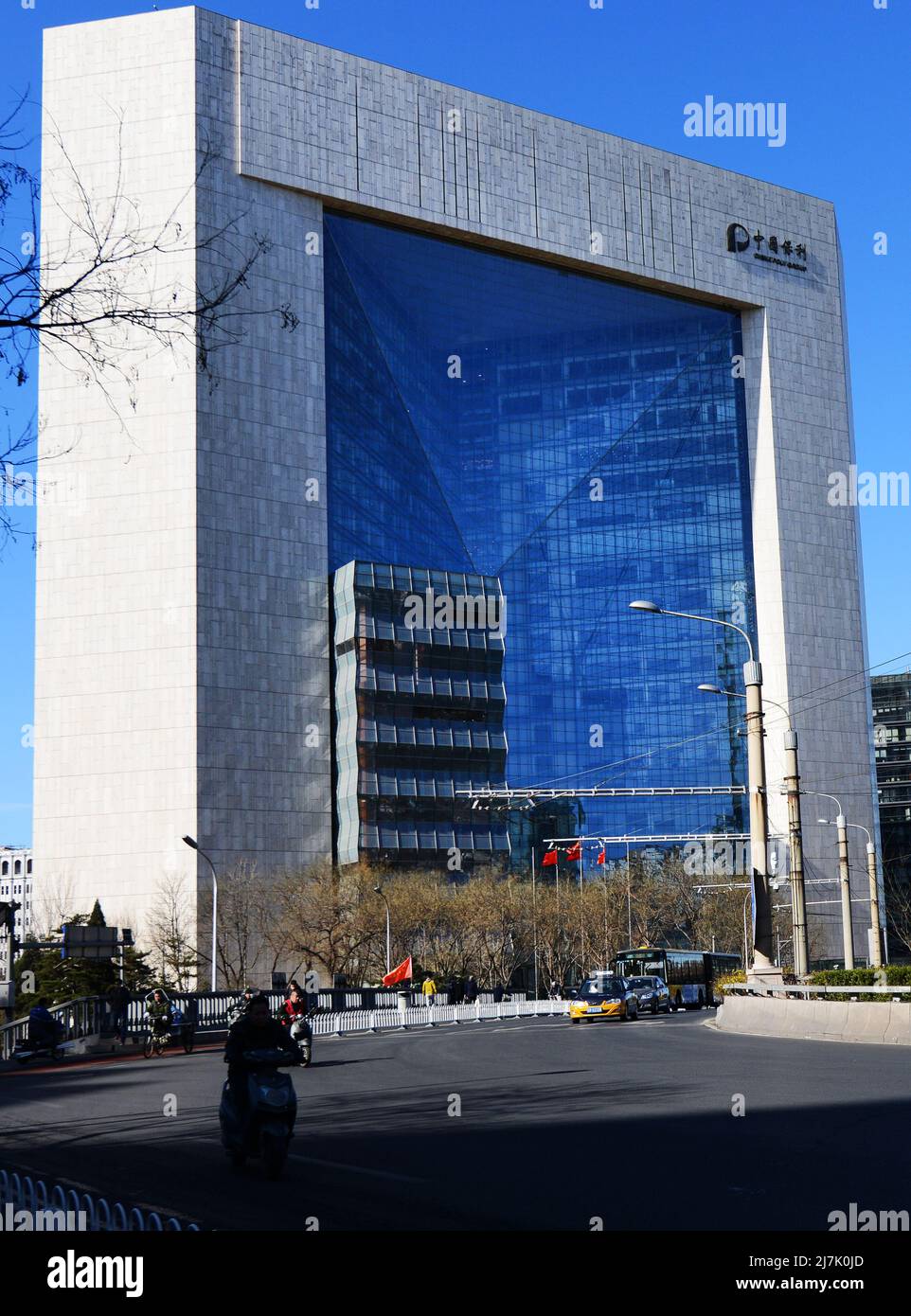 The New Beijing Poly Plaza building on North Chaoyangmen St in Beijing ...