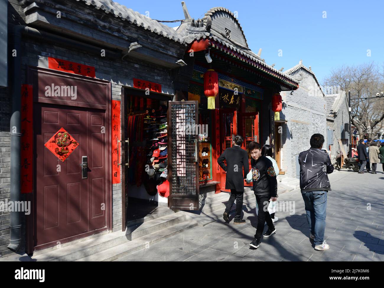 South Luogu lane with its old traditional houses runs through hutong ...