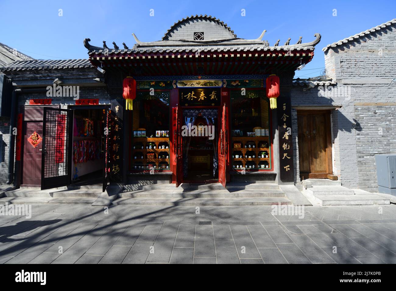 South Luogu lane with its old traditional houses runs through hutong ...