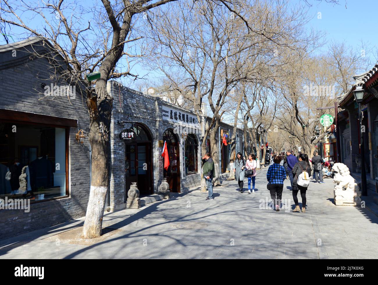 South Luogu lane with its old traditional houses runs through hutong ...