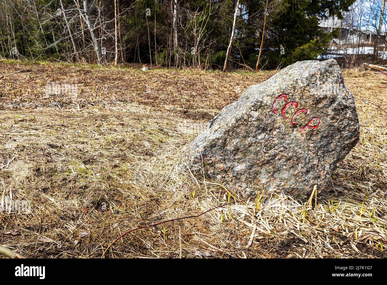 Border stone marks the border between USSR and Finland. Roughly hewn ...