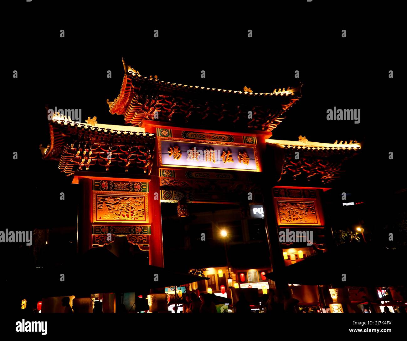 Tall gate night hi-res stock photography and images - Alamy