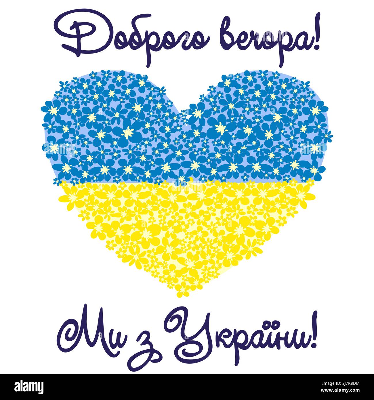 No war in Ukraine. The concept of Ukrainian and Russian military crisis ...