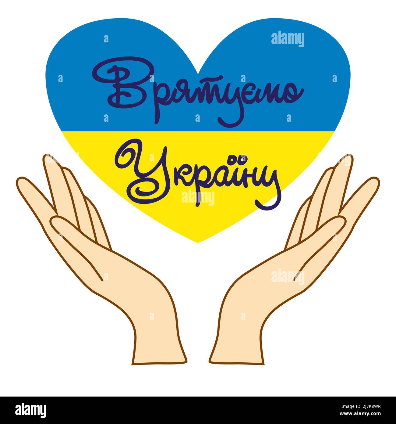 Help Ukraine. Hands Ukrainian national colors. Anti-war creative ...