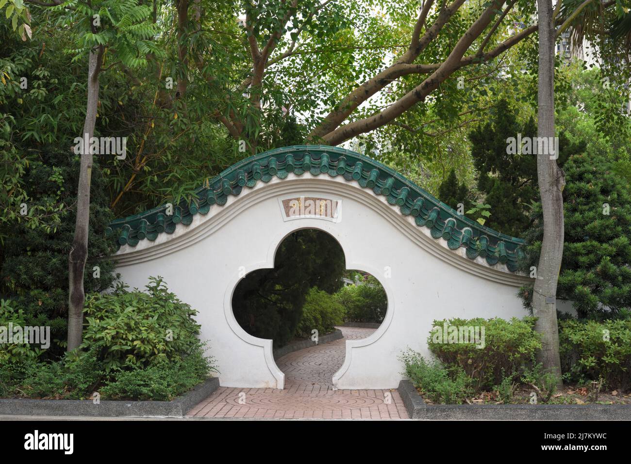 Traditional Chinese curved roof entrance inside an urban park, Hong ...