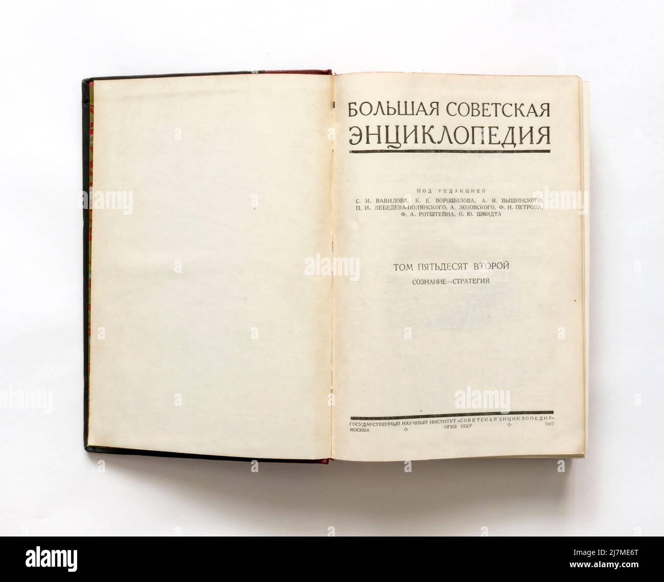 Great Soviet Encyclopedia vol.52, first published in 1947 in USSR Stock Photo - Alamy