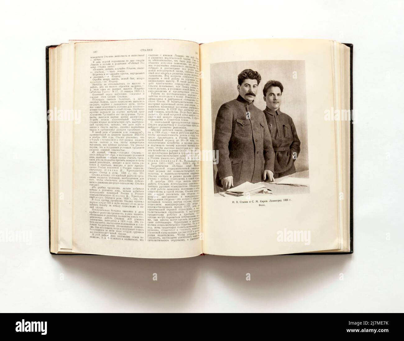 Great Soviet Encyclopedia vol.52, first published in 1947 in USSR Stock Photo - Alamy