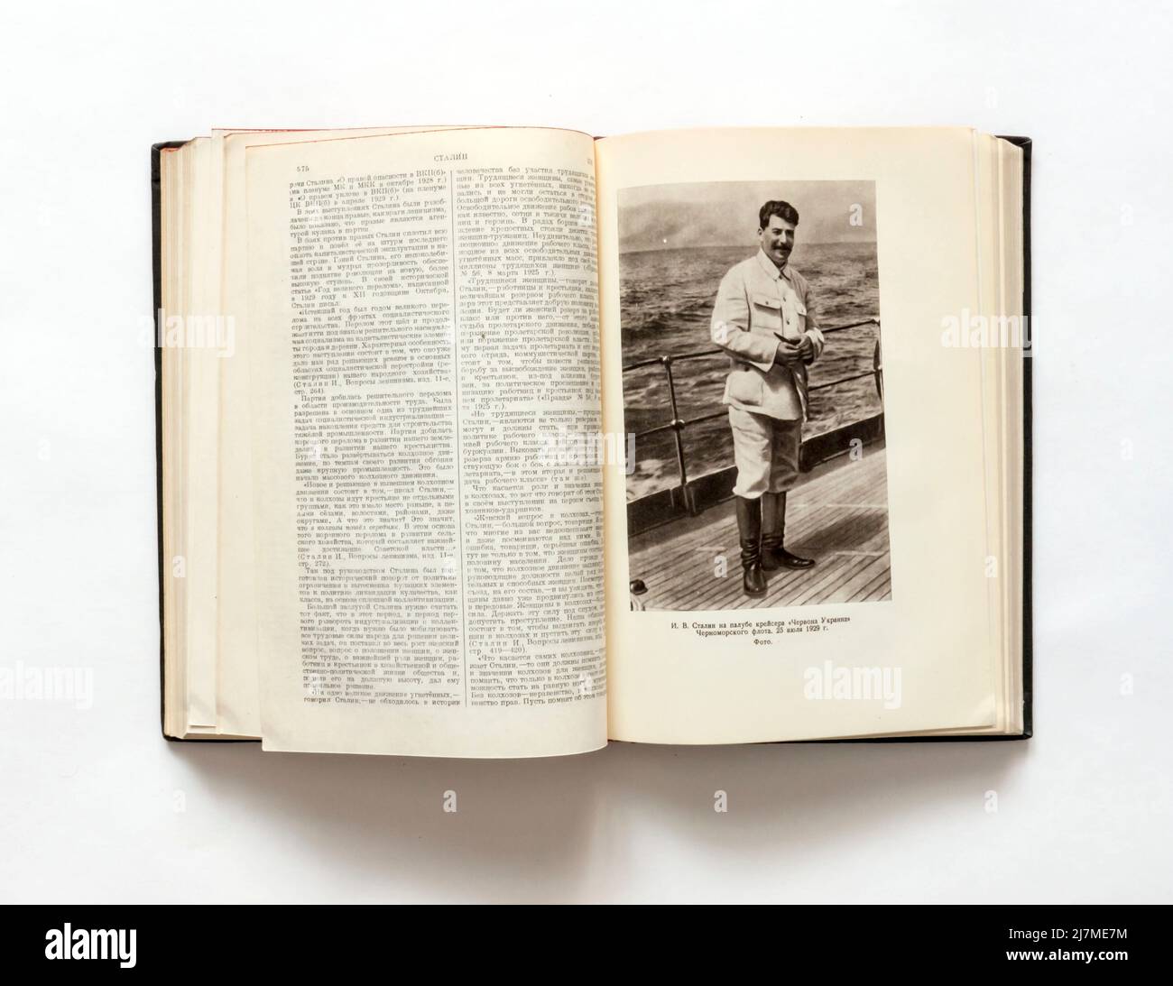 Great Soviet Encyclopedia vol.52, first published in 1947 in USSR Stock Photo - Alamy