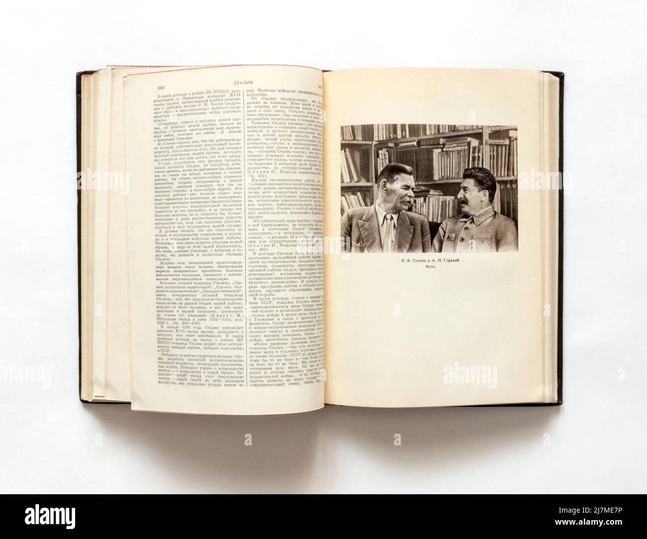 Great Soviet Encyclopedia vol.52, first published in 1947 in USSR Stock Photo - Alamy