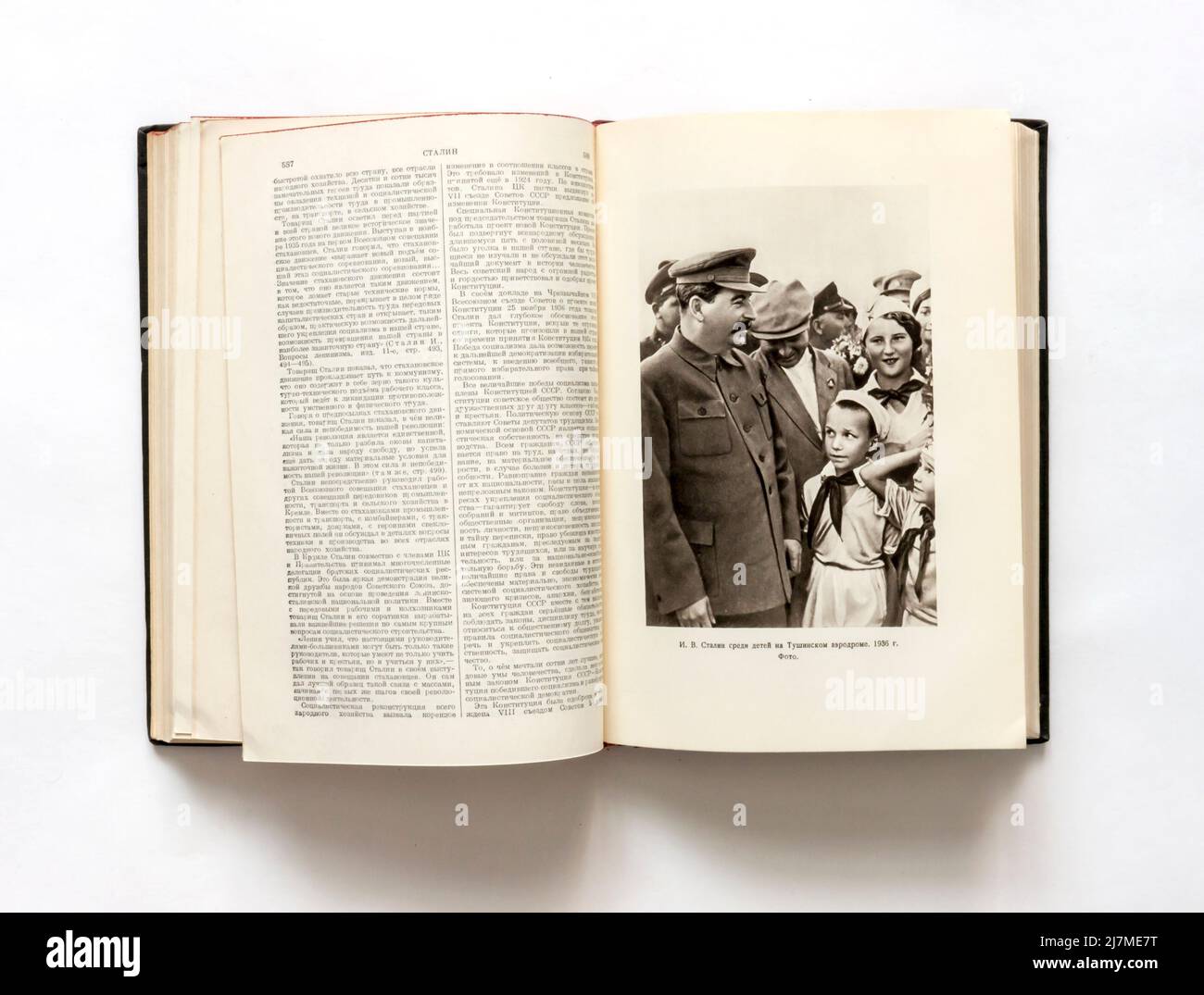 Great Soviet Encyclopedia vol.52, first published in 1947 in USSR Stock Photo - Alamy