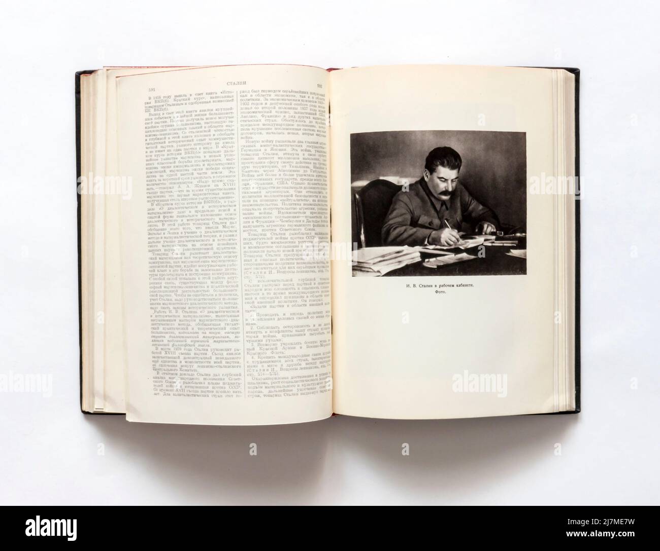 Great Soviet Encyclopedia vol.52, first published in 1947 in USSR Stock Photo - Alamy