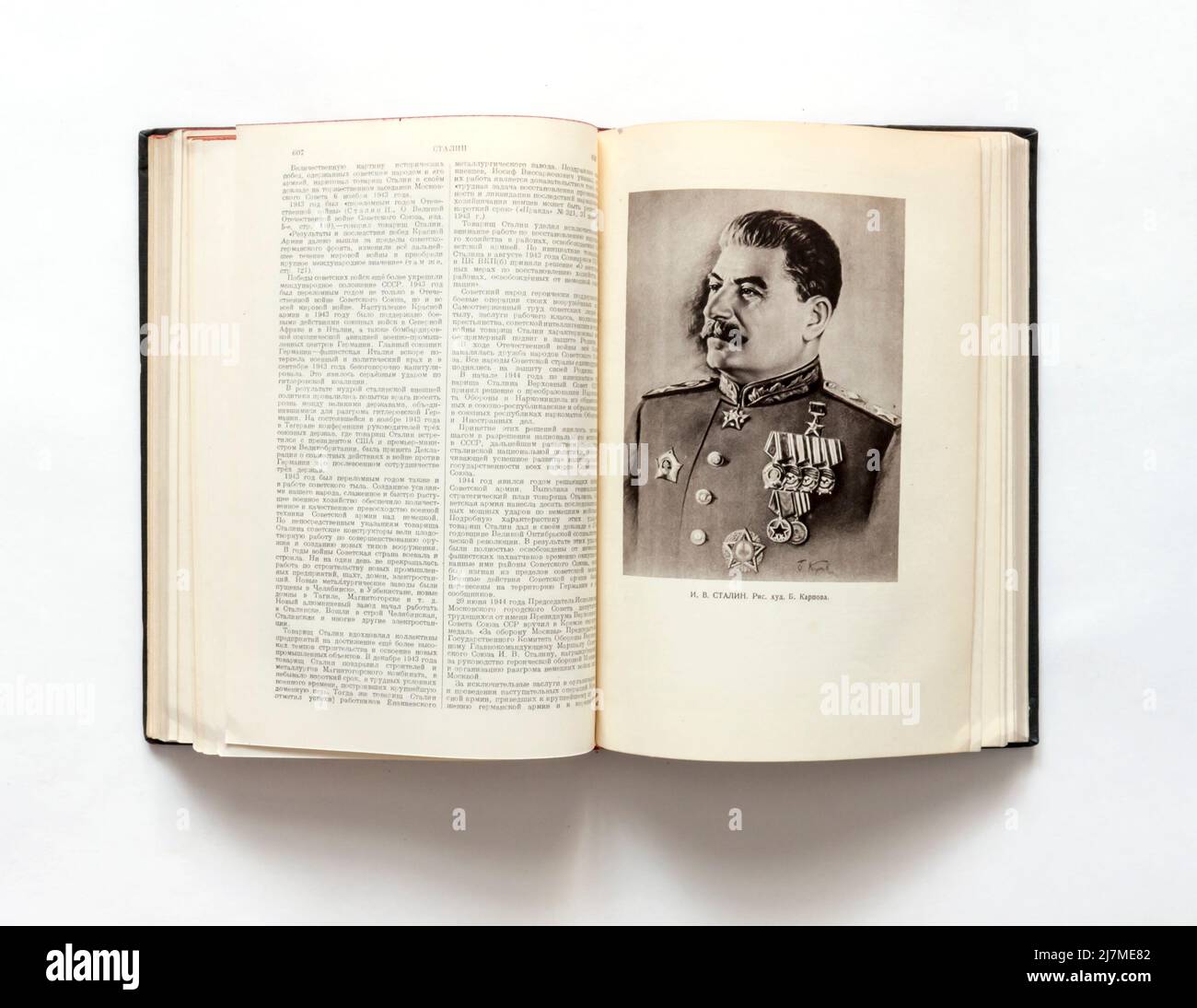 Great Soviet Encyclopedia vol.52, first published in 1947 in USSR Stock Photo - Alamy