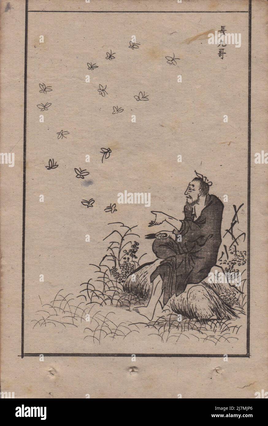 Antique book engraving hi-res stock photography and images - Alamy