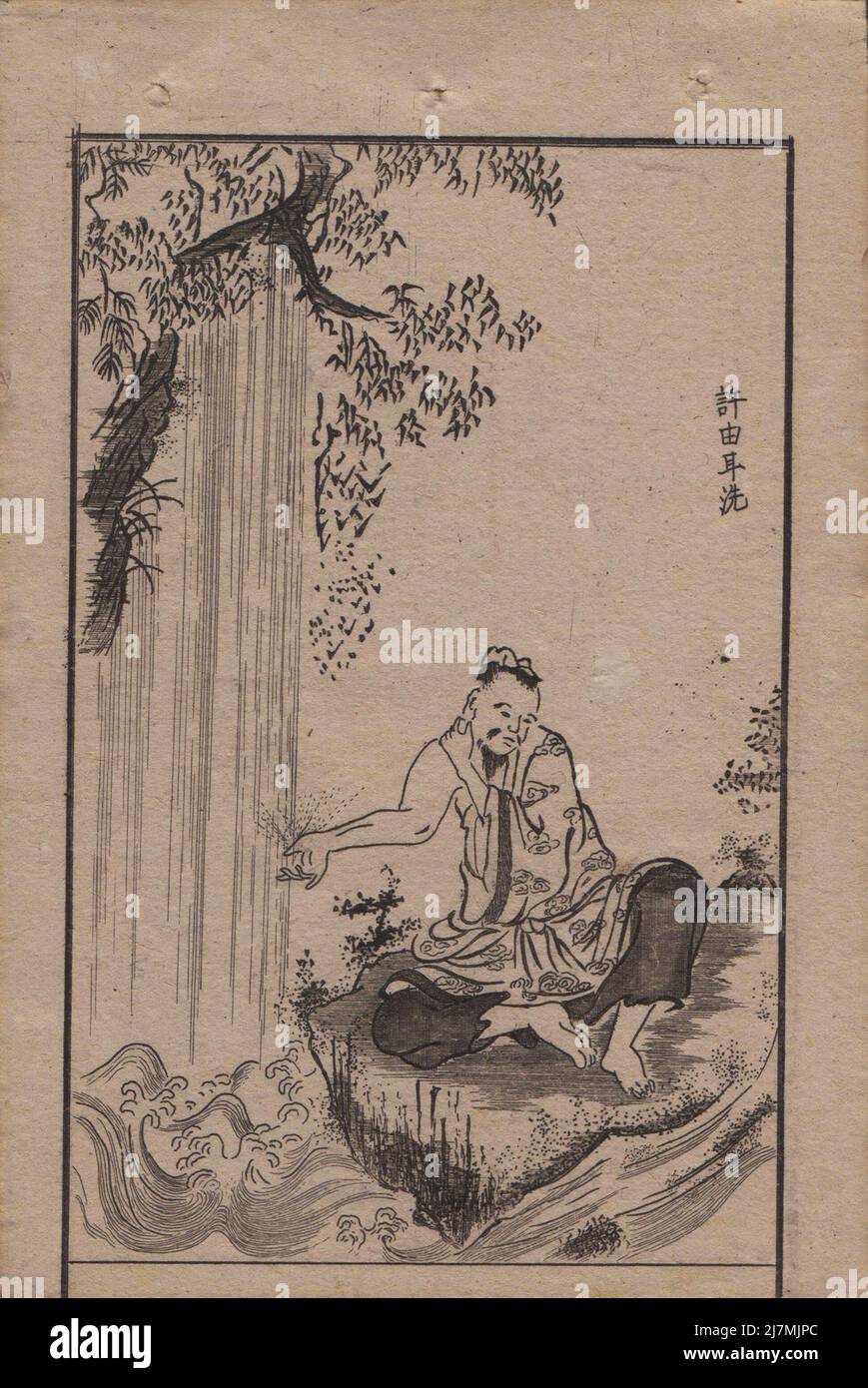 Antique engraving book hi-res stock photography and images - Alamy