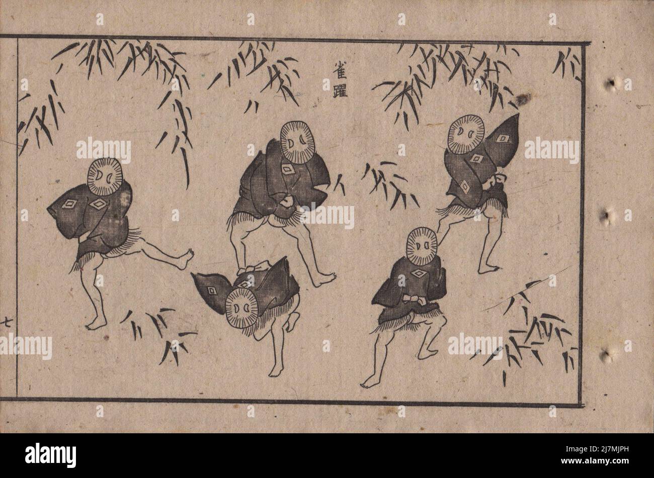 Japanese Meiji Book Engraving Stock Photo - Alamy