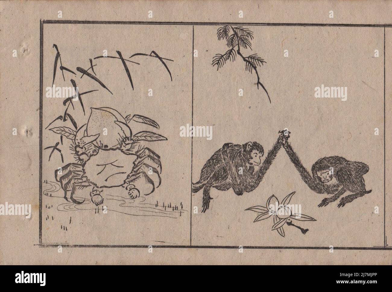 Japanese Meiji Book Engraving Stock Photo - Alamy