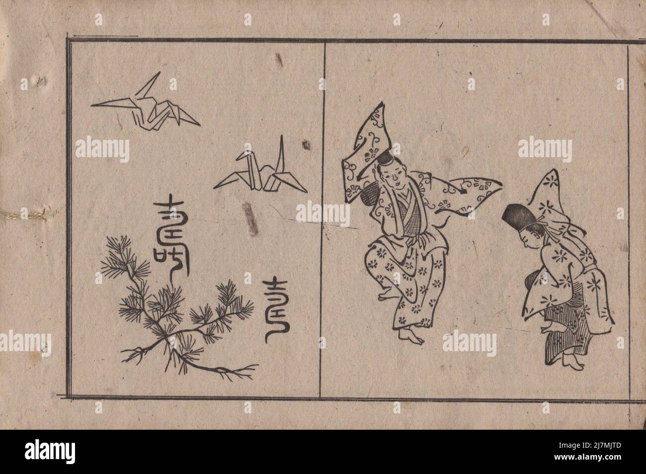 Japanese Meiji Book Engraving Stock Photo - Alamy