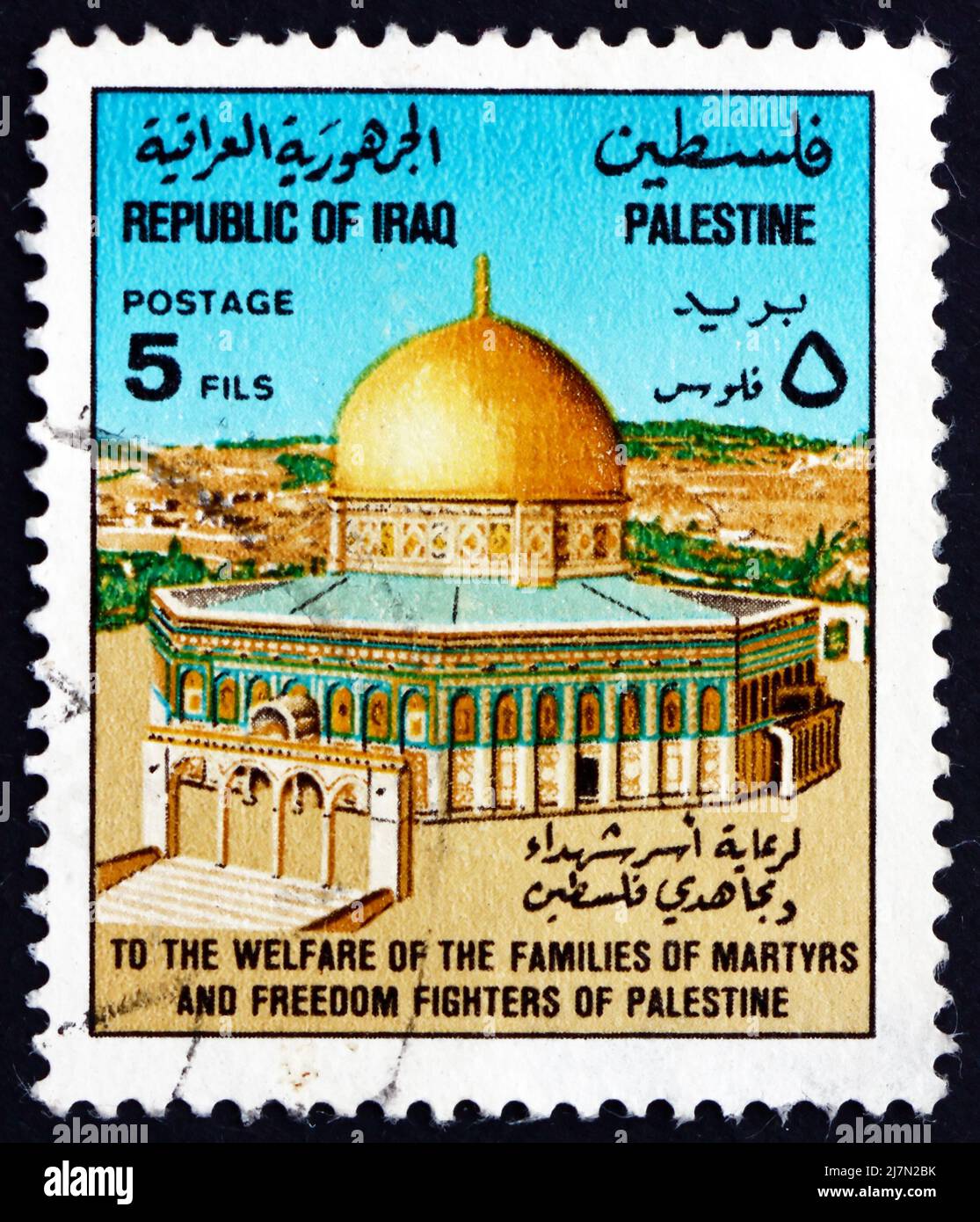Iraq postage stamp hi-res stock photography and images - Alamy