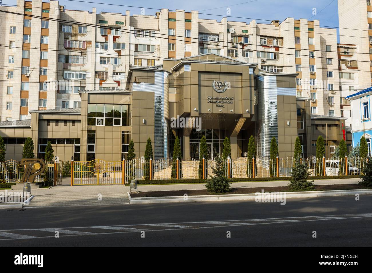 TIRASPOL, TRANSNISTRIA – OCTOBER 16, 2015: National Transnistria ...