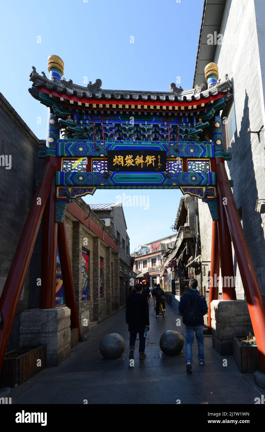 Yandaixiejie Street (meaning Tobacco Pipe Lane) in Beijing, China Stock ...