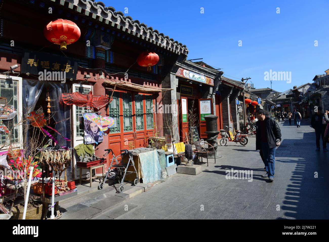 Yandaixiejie Street (meaning Tobacco Pipe Lane) in Beijing, China Stock ...