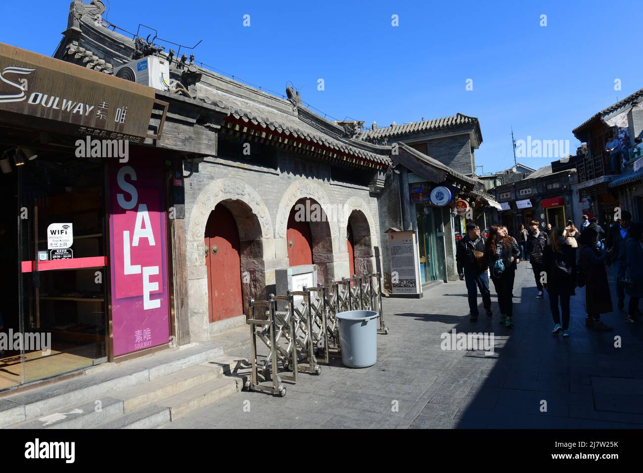 Yandaixiejie Street (meaning Tobacco Pipe Lane) in Beijing, China Stock ...