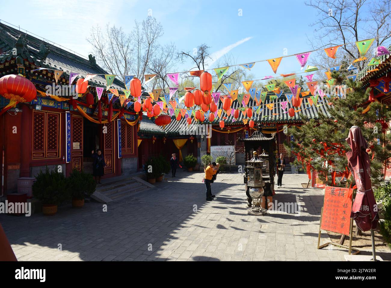 Di'anmen Fire Temple ( also known as Shichahai Fire Temple ) is an old ...