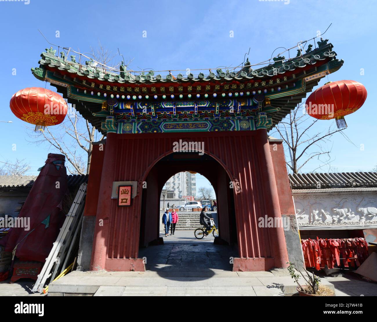 Di'anmen Fire Temple ( also known as Shichahai Fire Temple ) is an old ...