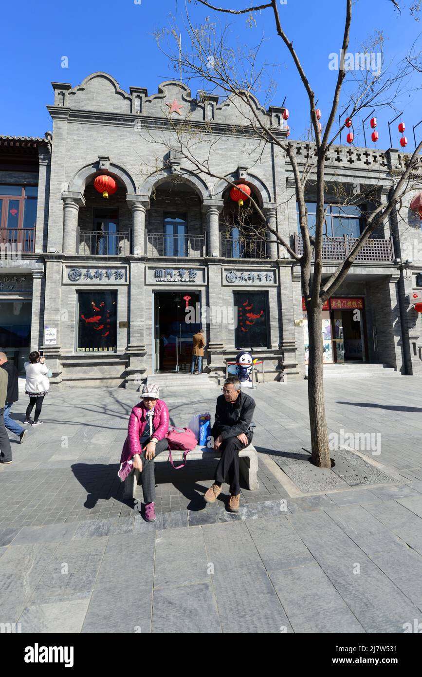 Qianmen Street is a famous pedestrian street for shopping and ...