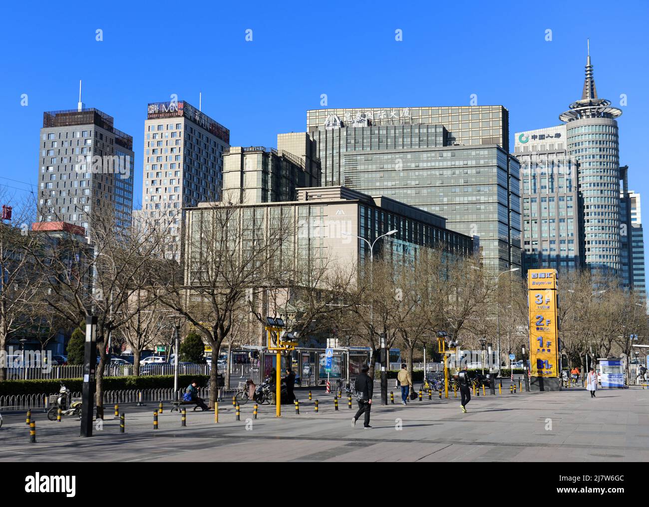 Modern buildings along Chaoyangmen Outer St in Beijing, China Stock ...
