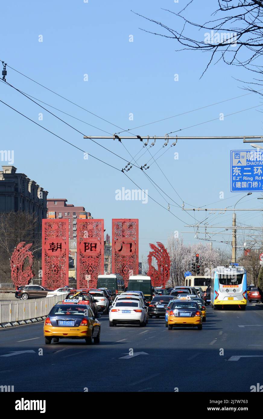 Paper cut designs in a modern art form in Chaoyangmen junction in ...