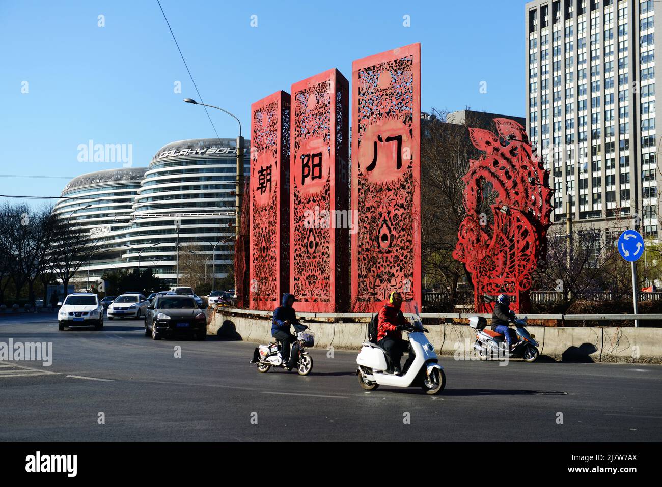 Paper cut designs in a modern art form in Chaoyangmen junction in ...