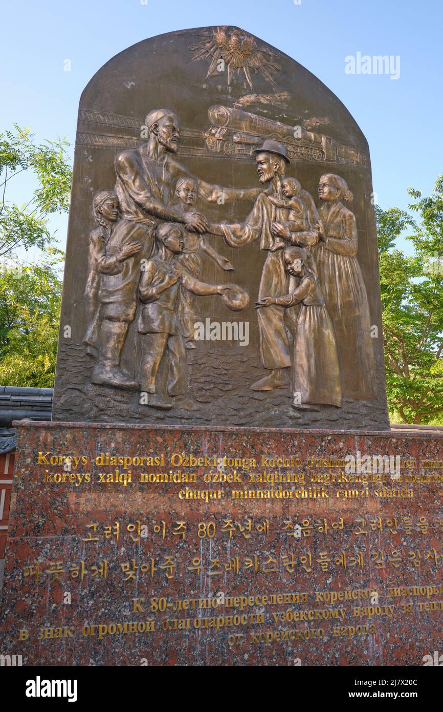 The bronze dedication plaque at the entrance, showing a train, Koreans ...
