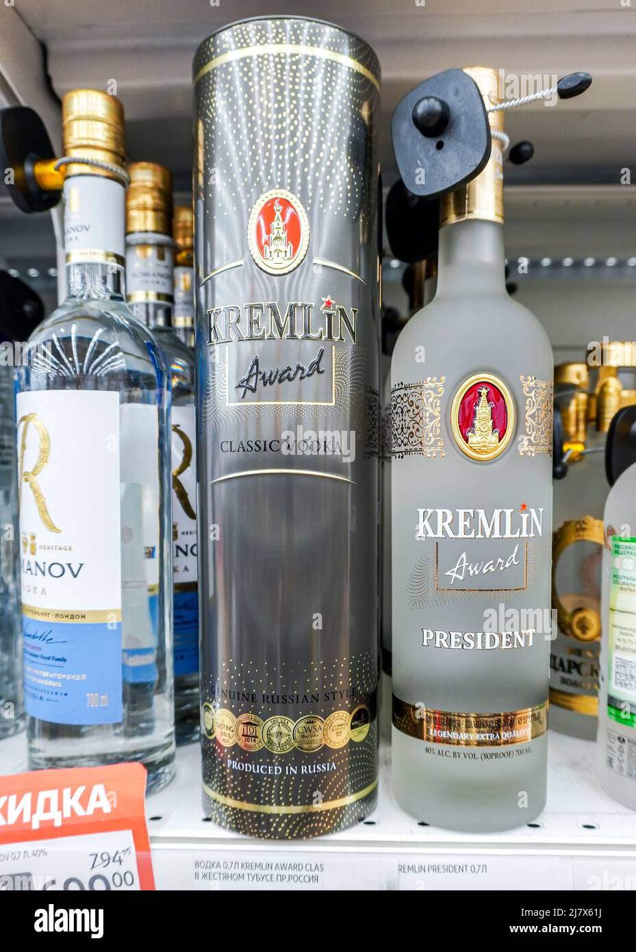 Samara, Russia - April 19, 2022: Kremlin russian vodka on the shelf in ...