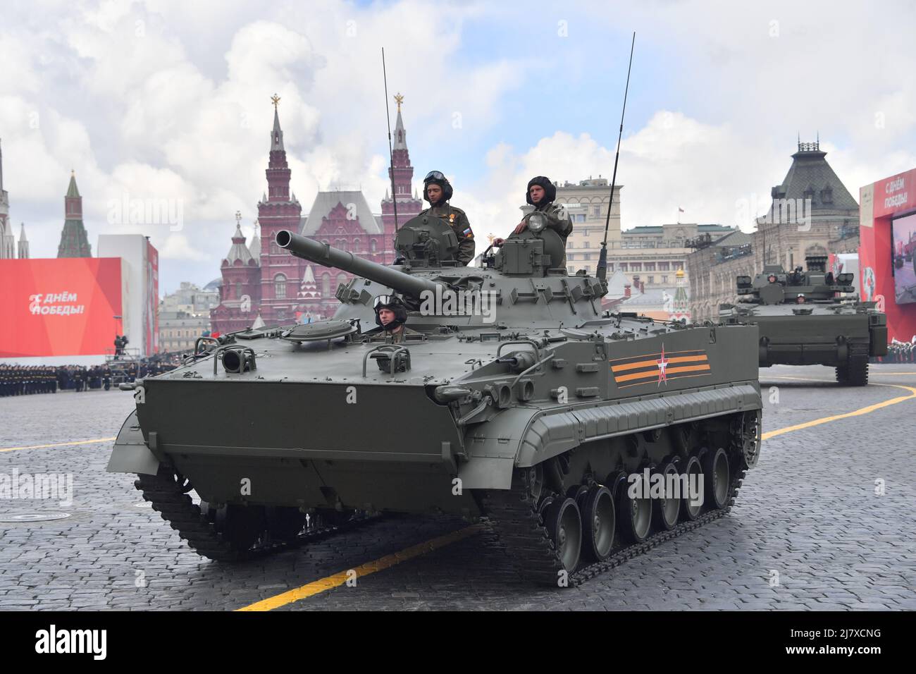 Moscow. The Infantry Fighting Vehicle (IFV) during the military parade ...