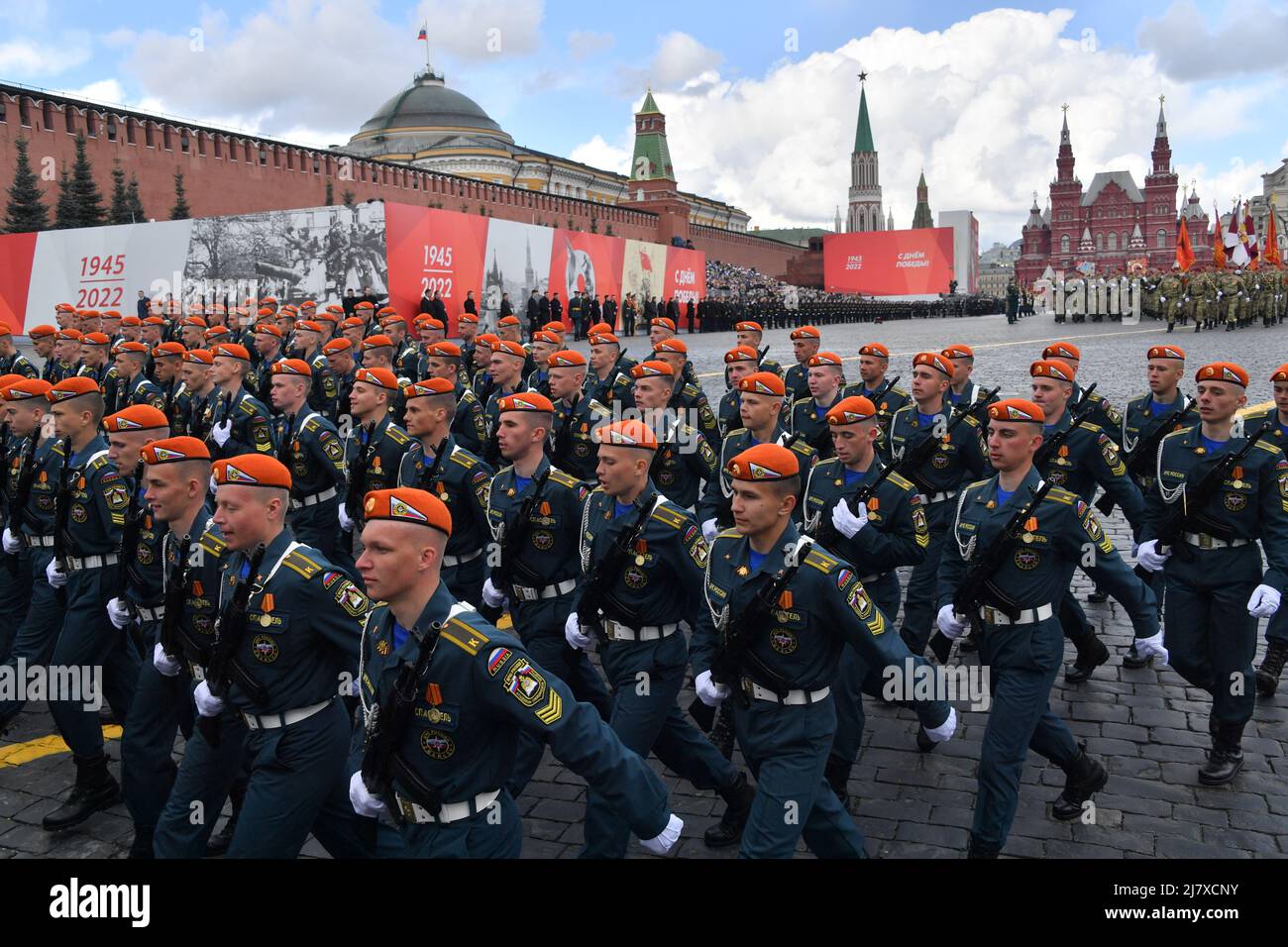 Moscow. Cadets during the military parade devoted to the 77th ...