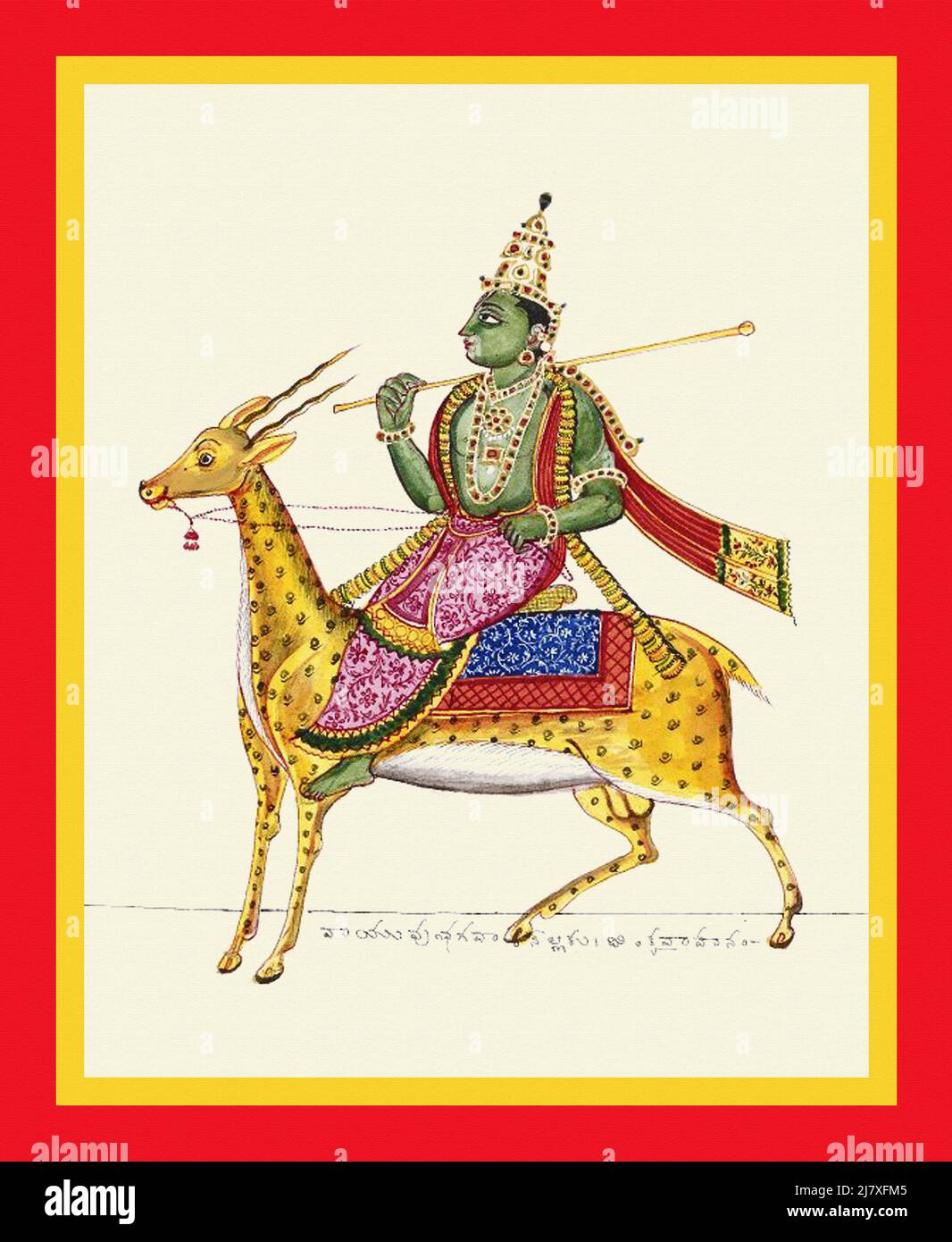 Vayu hindu hi-res stock photography and images - Alamy