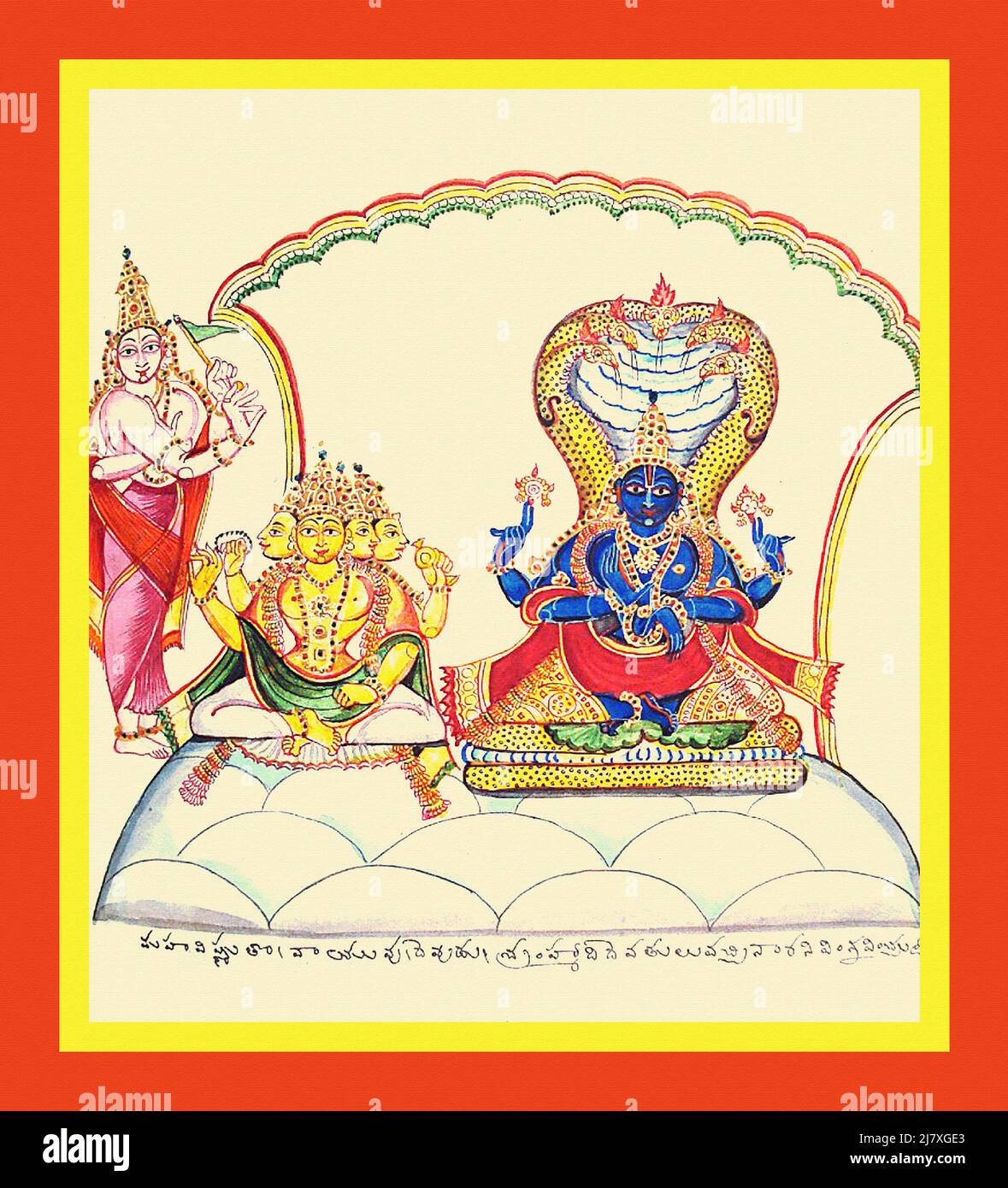 Shesha serpent hi-res stock photography and images - Alamy