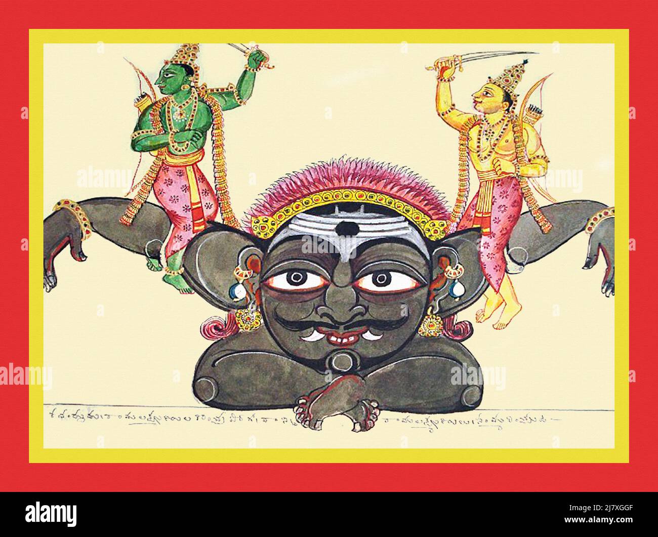 Sarasvati hi-res stock photography and images - Alamy