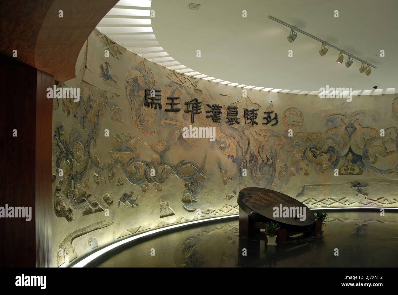 Changsha, Hunan Province, China: The Hunan Museum in Changsha. This ...
