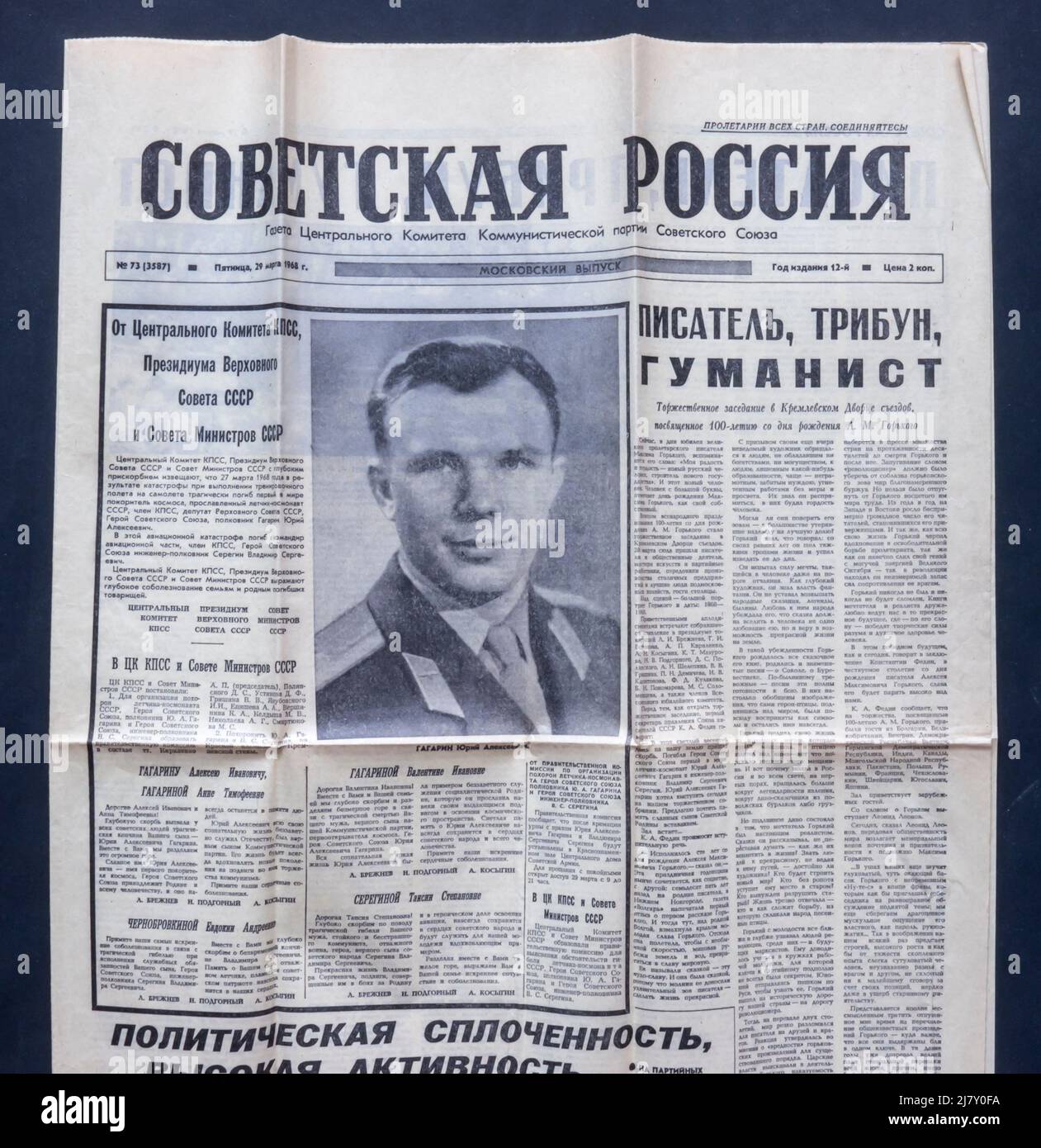 Sovetskaya Rossiya (Russian: Советская Россия, Soviet Russia) is a ...