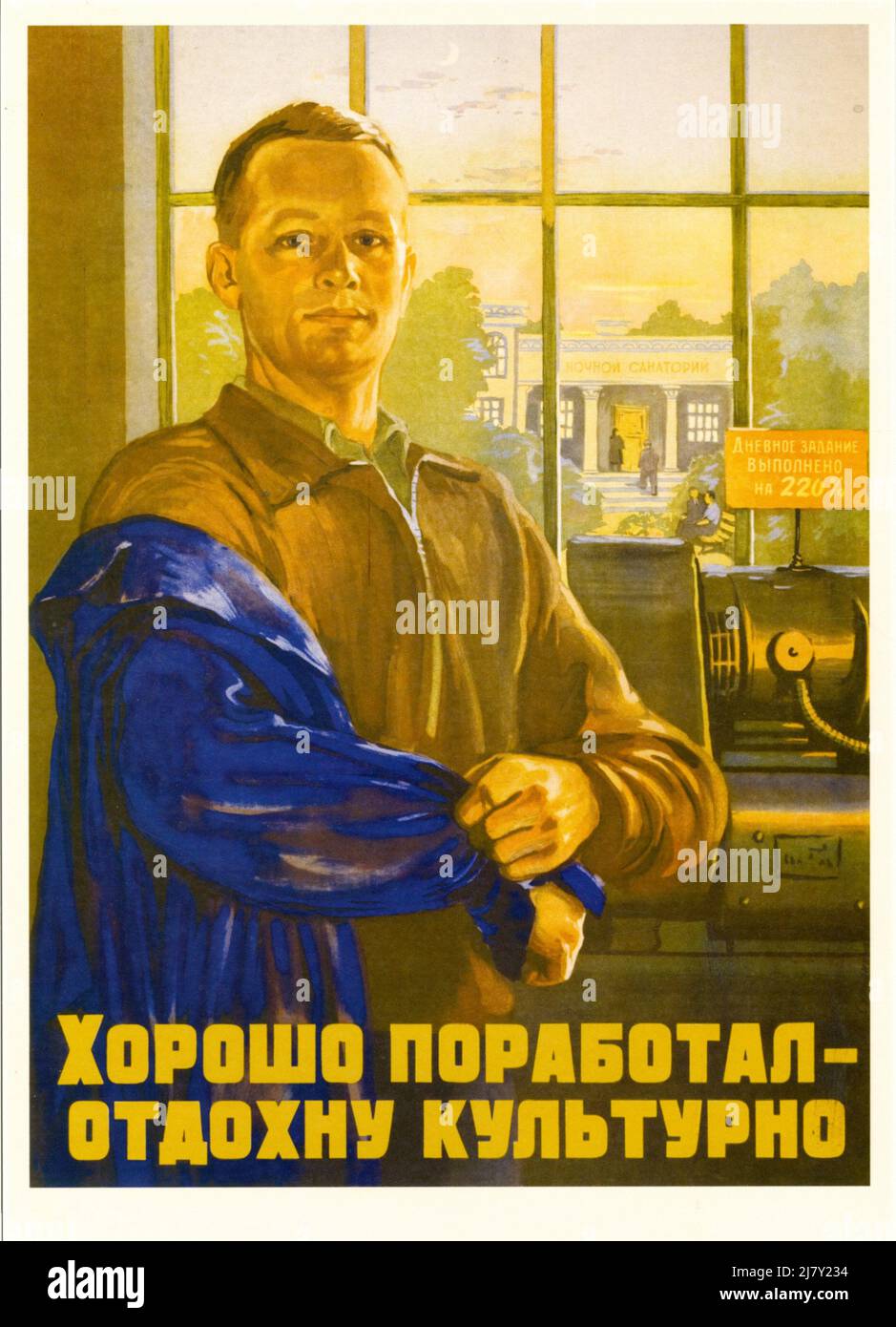 Proper Work Deserves Proper Rest Stock Photo - Alamy