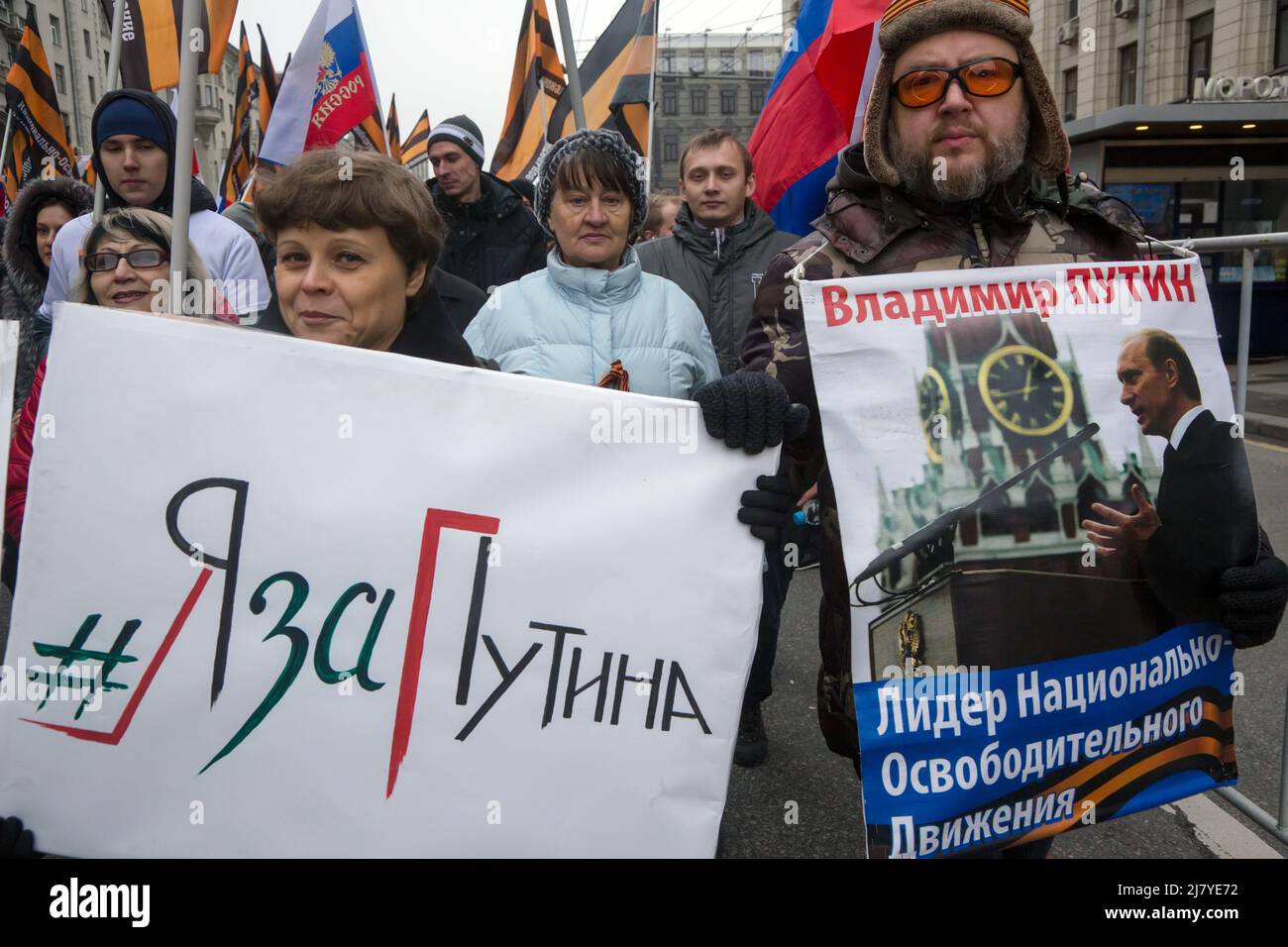 Moscow, Russia. 4th November, 2015. People hold Pro-Putin posters ...
