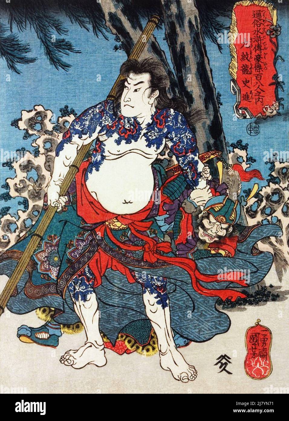 Japanese dragon art hi-res stock photography and images - Alamy