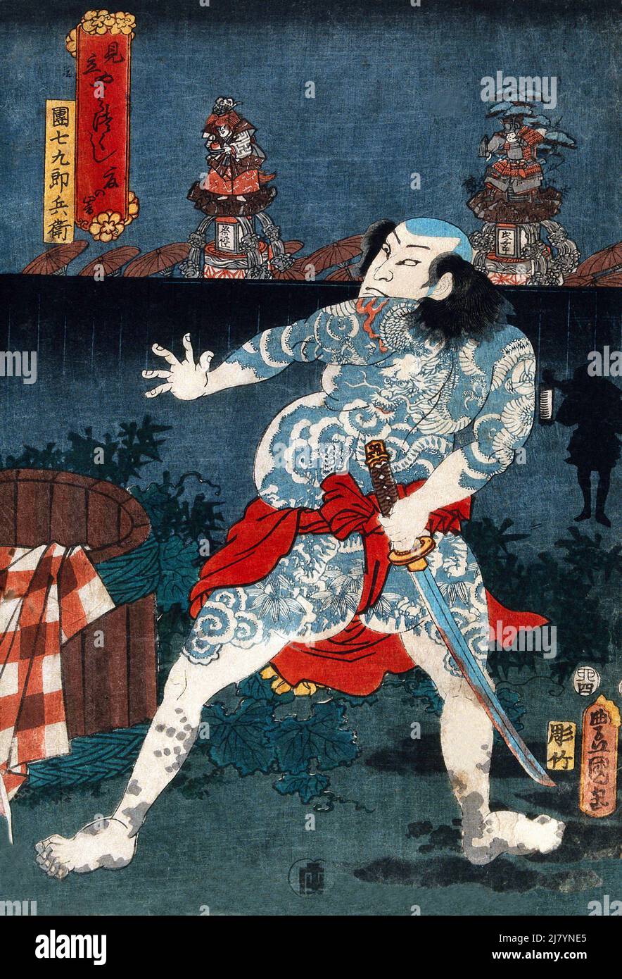 Actor as a ruffian Stock Photo - Alamy