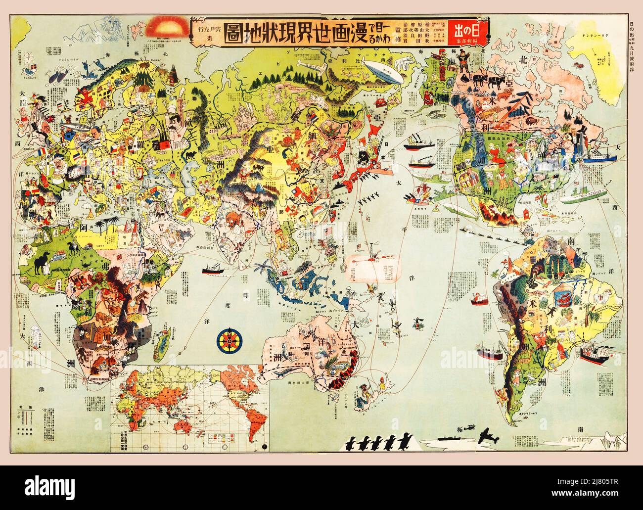 Cartoon Map of the Current World Situation Stock Photo - Alamy