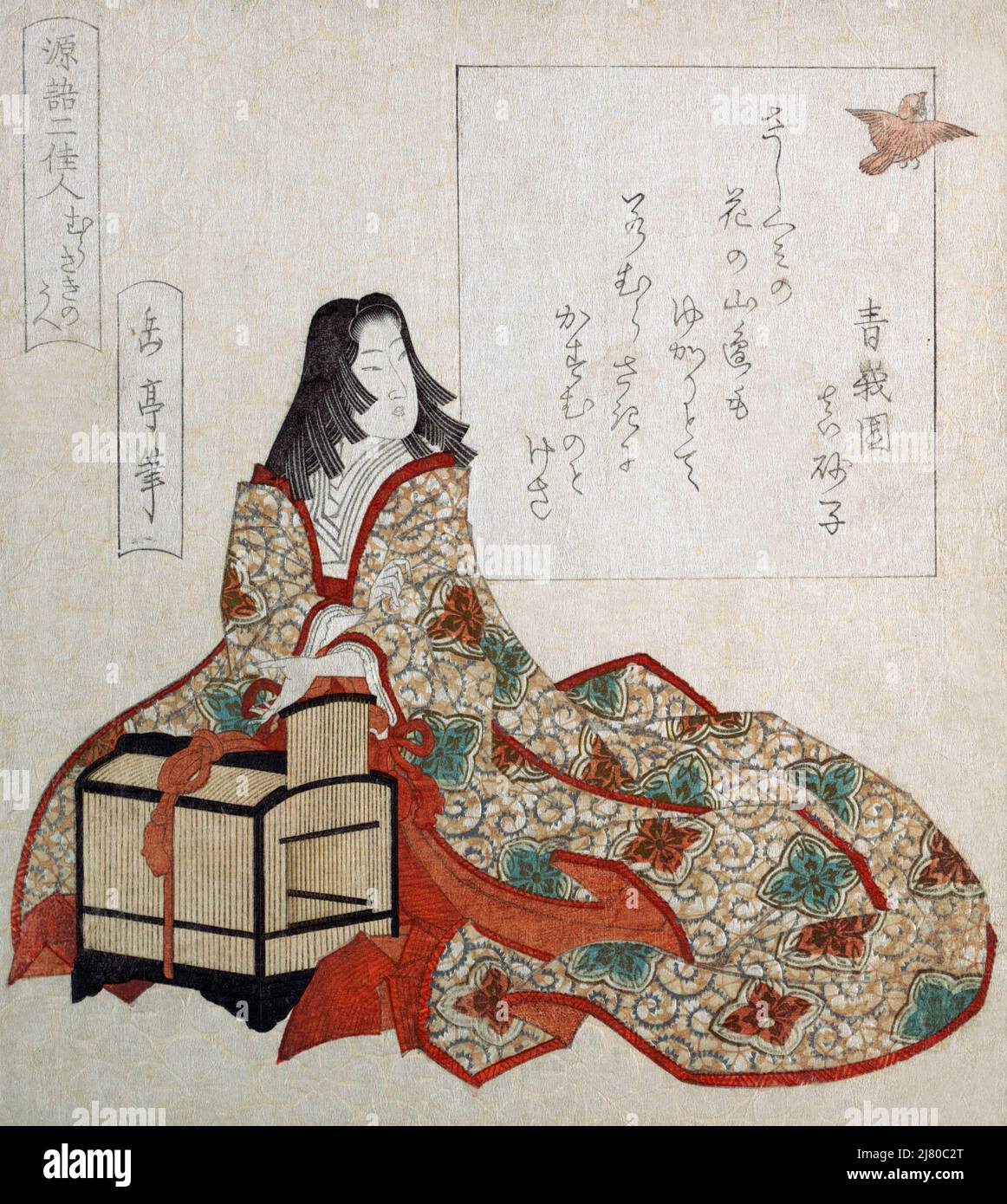 Lady murasaki hi-res stock photography and images - Alamy