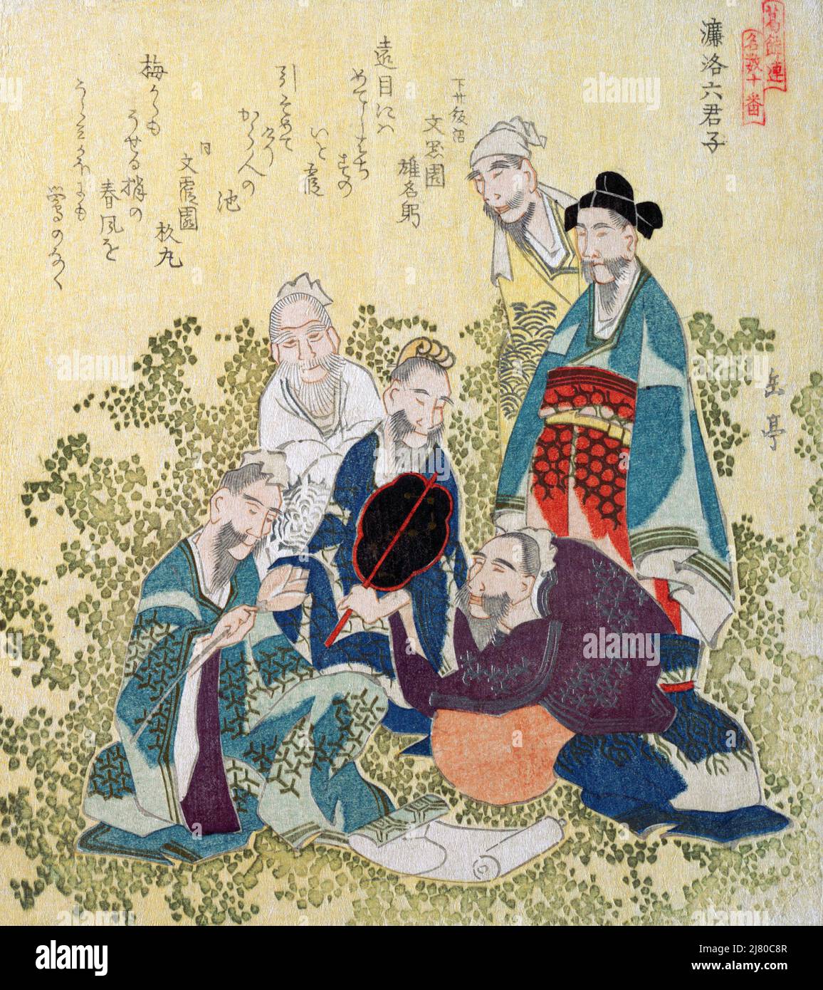 Six wise men hi-res stock photography and images - Alamy
